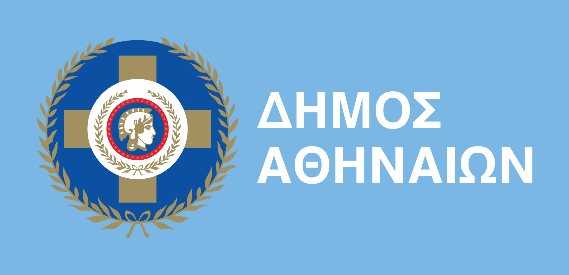 ΣΥΝΤΡΟΦΙΑ ΜΕ ΤΗ ΣΥΓΧΡΟΝΗ ΤΕΧΝΗ – ΕΜΣΤ